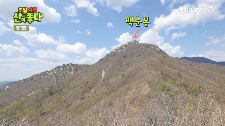 두물머리 지나 용문산 백운봉 등산코스를 오르는 양평 여행코스 추천 네이버 블로그